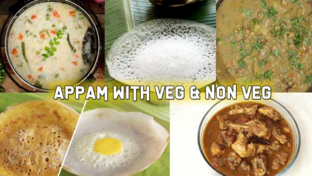 3 Ways to make Appam (With Veg and Non-Veg Side dish) | Home Cooking ...